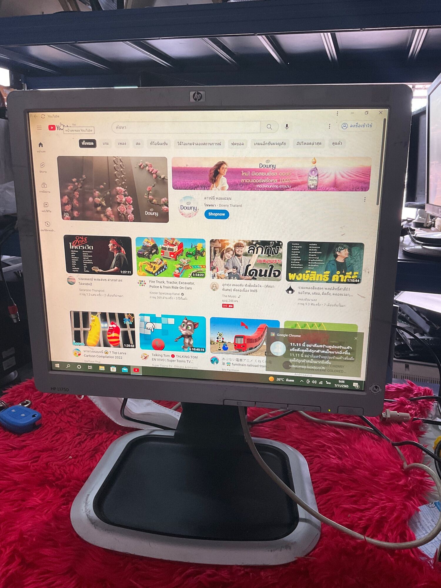 จอคอมเฮ็ดพี 17นิ้วใช้งานปกติขายตามสภาพ | Lazada.co.th