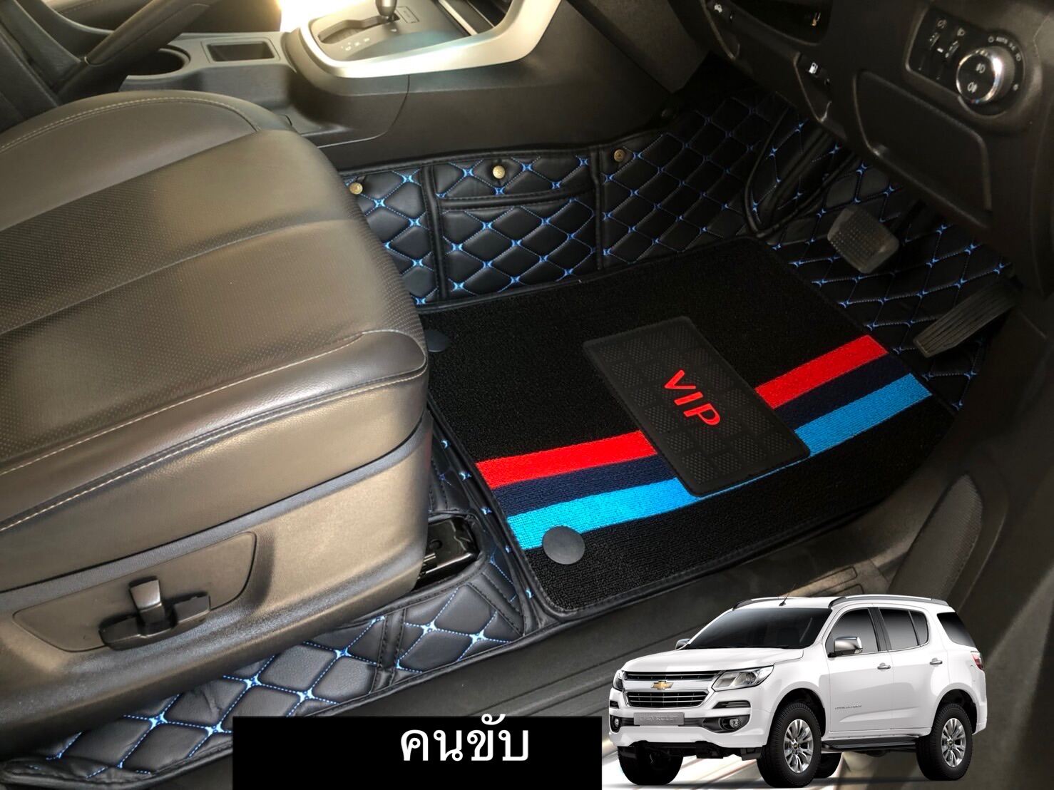 (ฟรีหมอนรองคอสายเบลล )Tailblazer 2012-2023(หนังคัดเกรดส่งตรงกับผู้ผลิต ...