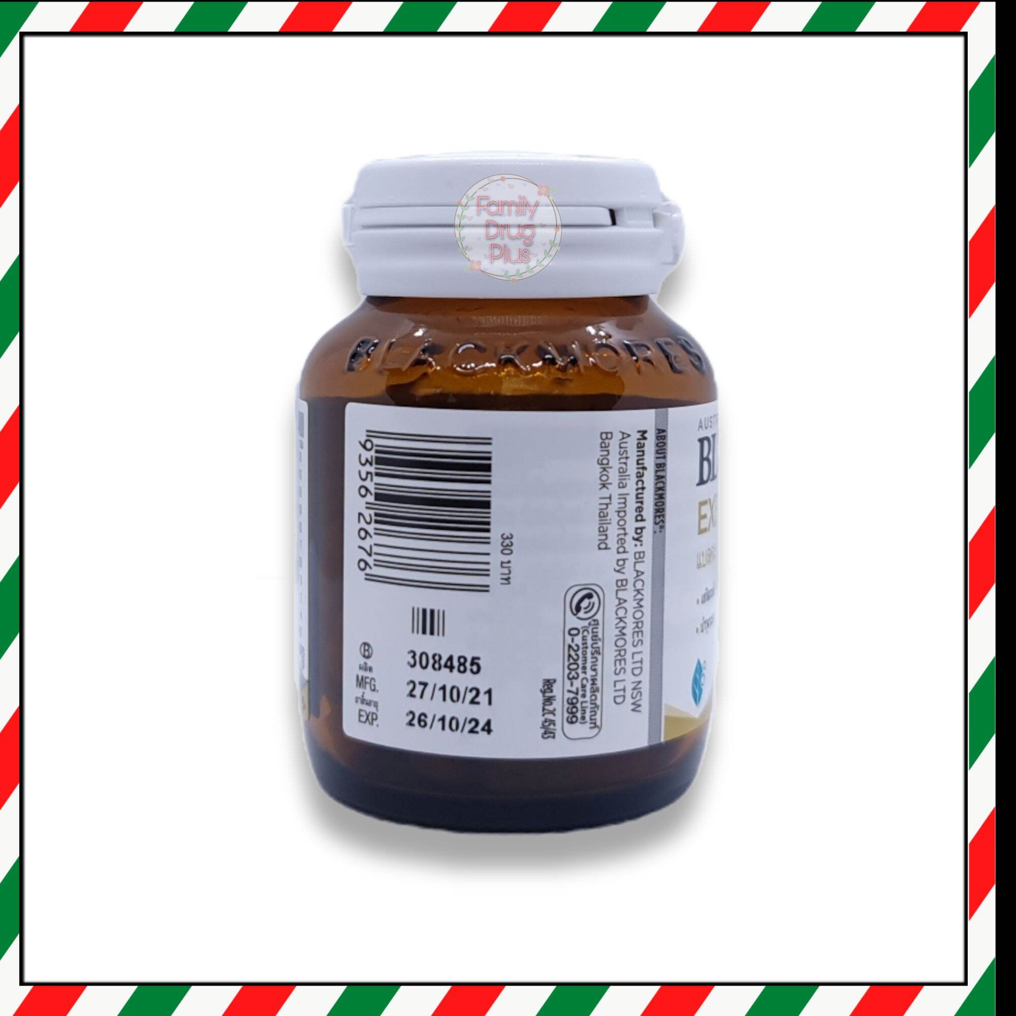 Blackmores Exec B’S (30/60/120เม็ด) แบลคมอร์ส เอ็กเซค บีส์ วิตามินบี ...