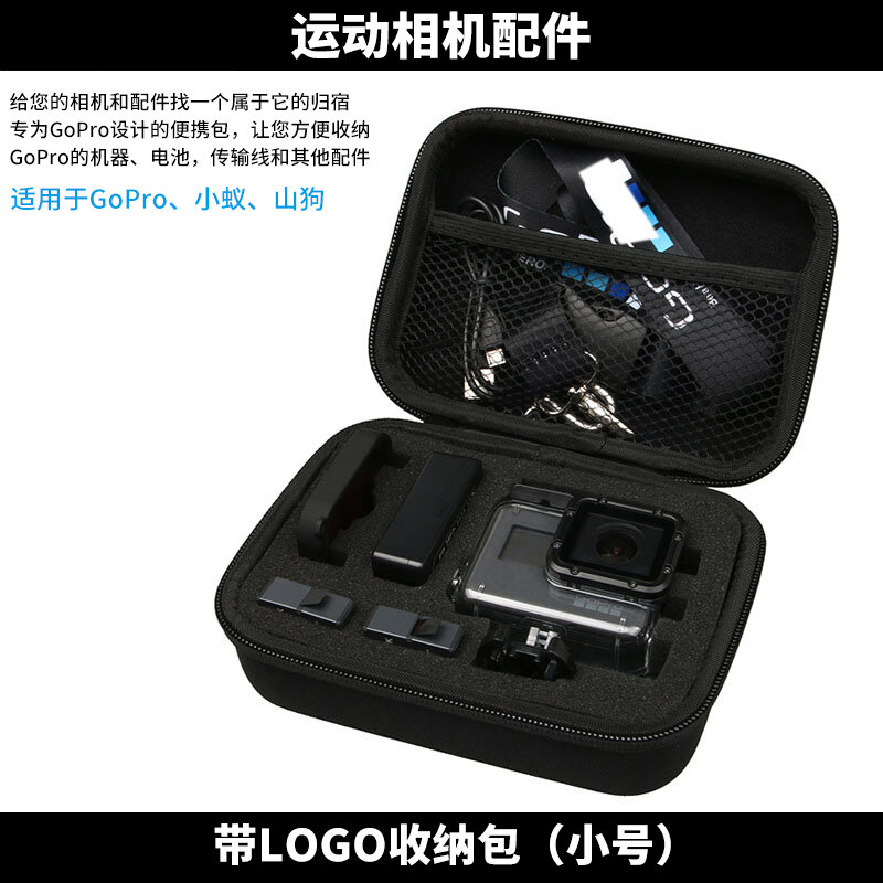 อุปกรณ์เสริมสำหรับ GoPro กระเป๋าเก็บกล้องกีฬาสำหรับ gopro11 hero1098765 ...