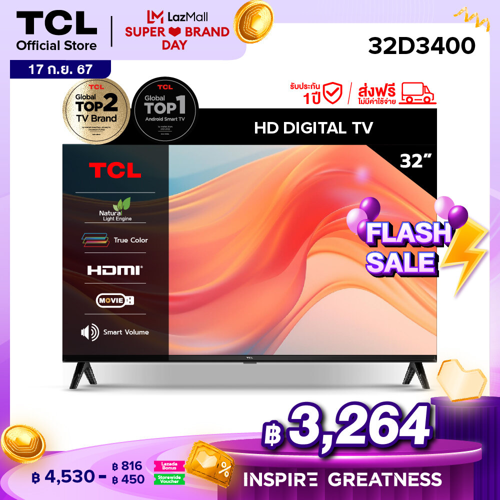 TCL ทีวี 32 นิ้ว LED HD 720P ดิจิตอลทีวี รุ่น 32D3400 - DVB-T2- AV In ...