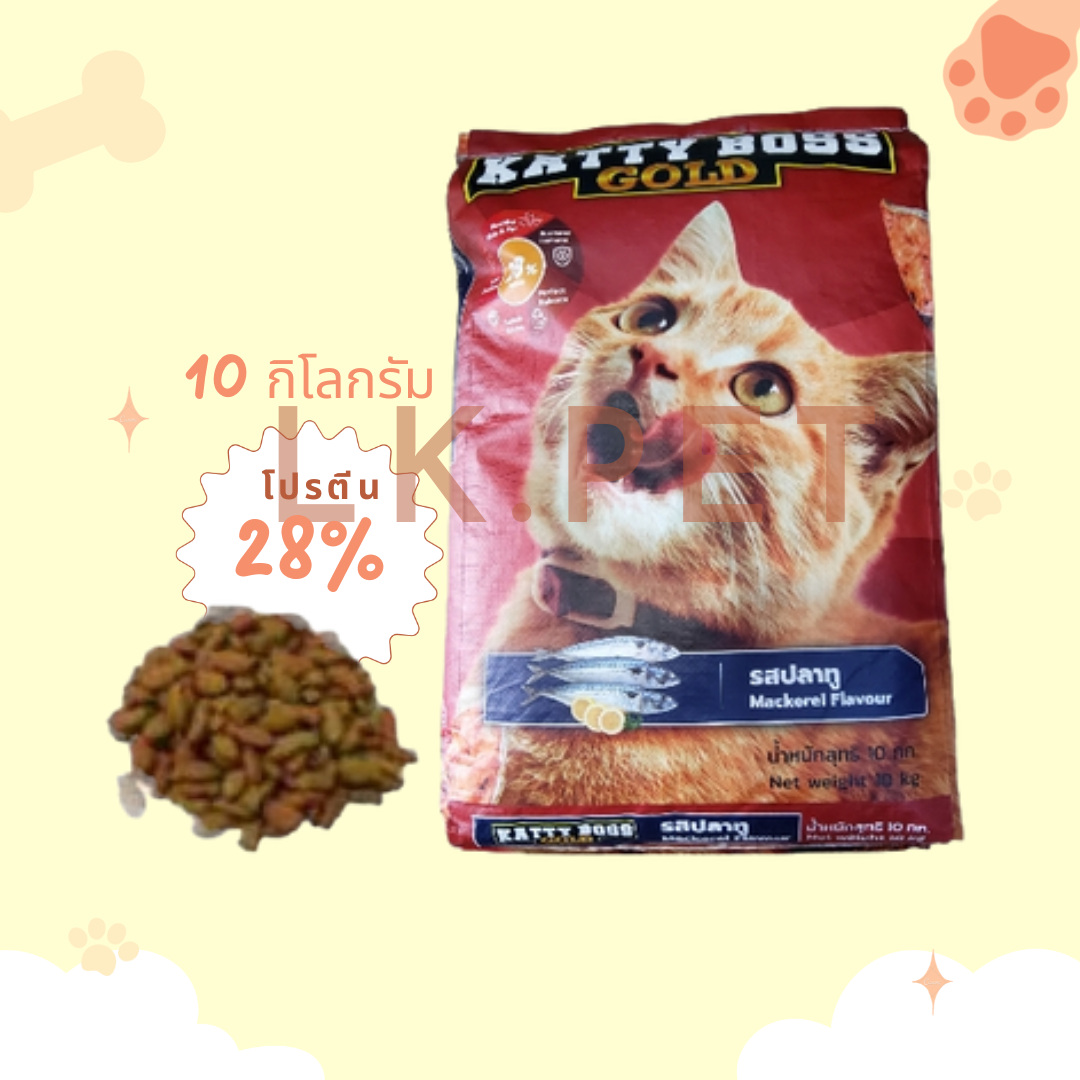 Katty boss Gold อาหารแมวแคตตี้บอส โกลด์ รสปลาทู10กก. | Lazada.co.th