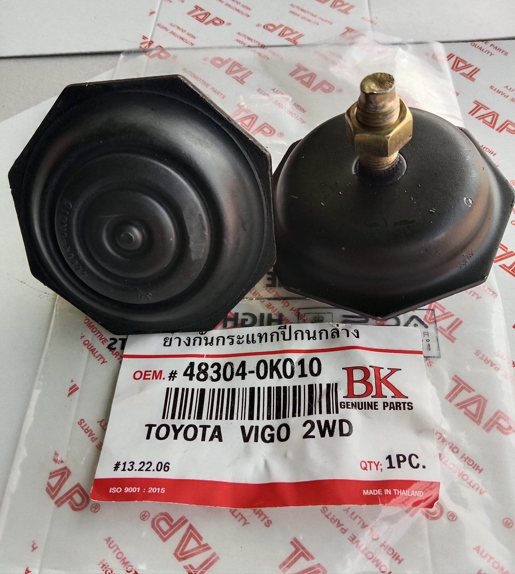 1คู่ ยางกันกระแทกปีกนกล่าง TOYOTA VIGO 2WD โตโยต้า วีโก้ 4x2 | Lazada.co.th