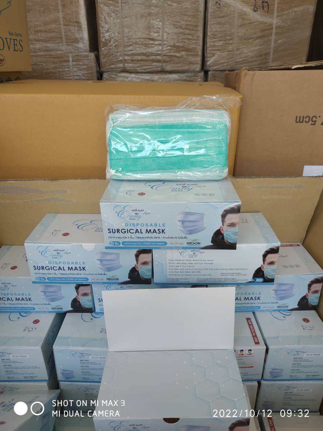 หน้ากากอนามัย Emily Mask หน้ากากอนามัย 3 ชั้น กรองแบคทีเรีย 99 หายใจ ...