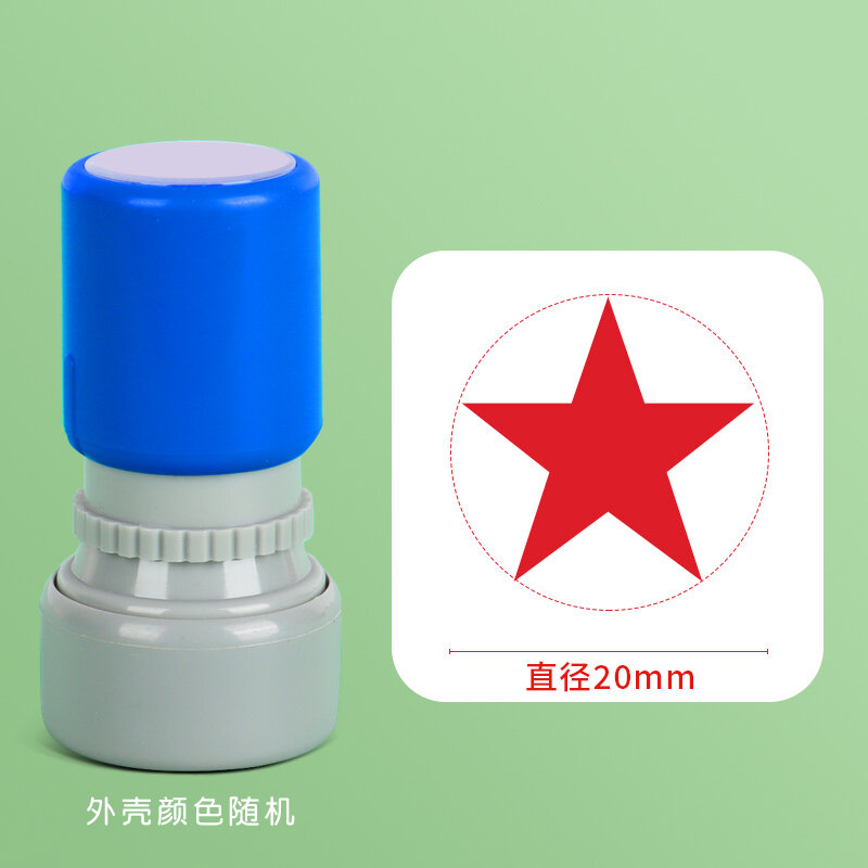 TAO Study & Work ตราประทับเครื่องหมายดาวขนาดเล็กตราปั๊มดาว | Lazada.co.th