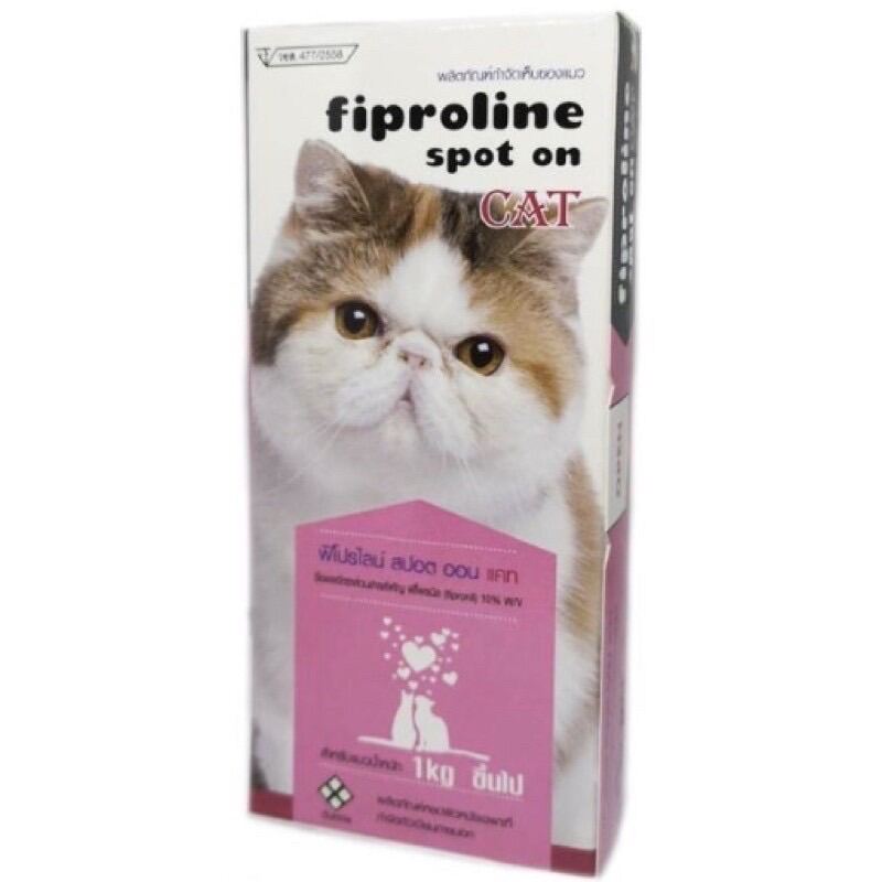 fiproline spot onยาหยดเห็บหมา1-10kgหยดแล้วเห็บหมัดหายเกลี้ยง - glasses ...