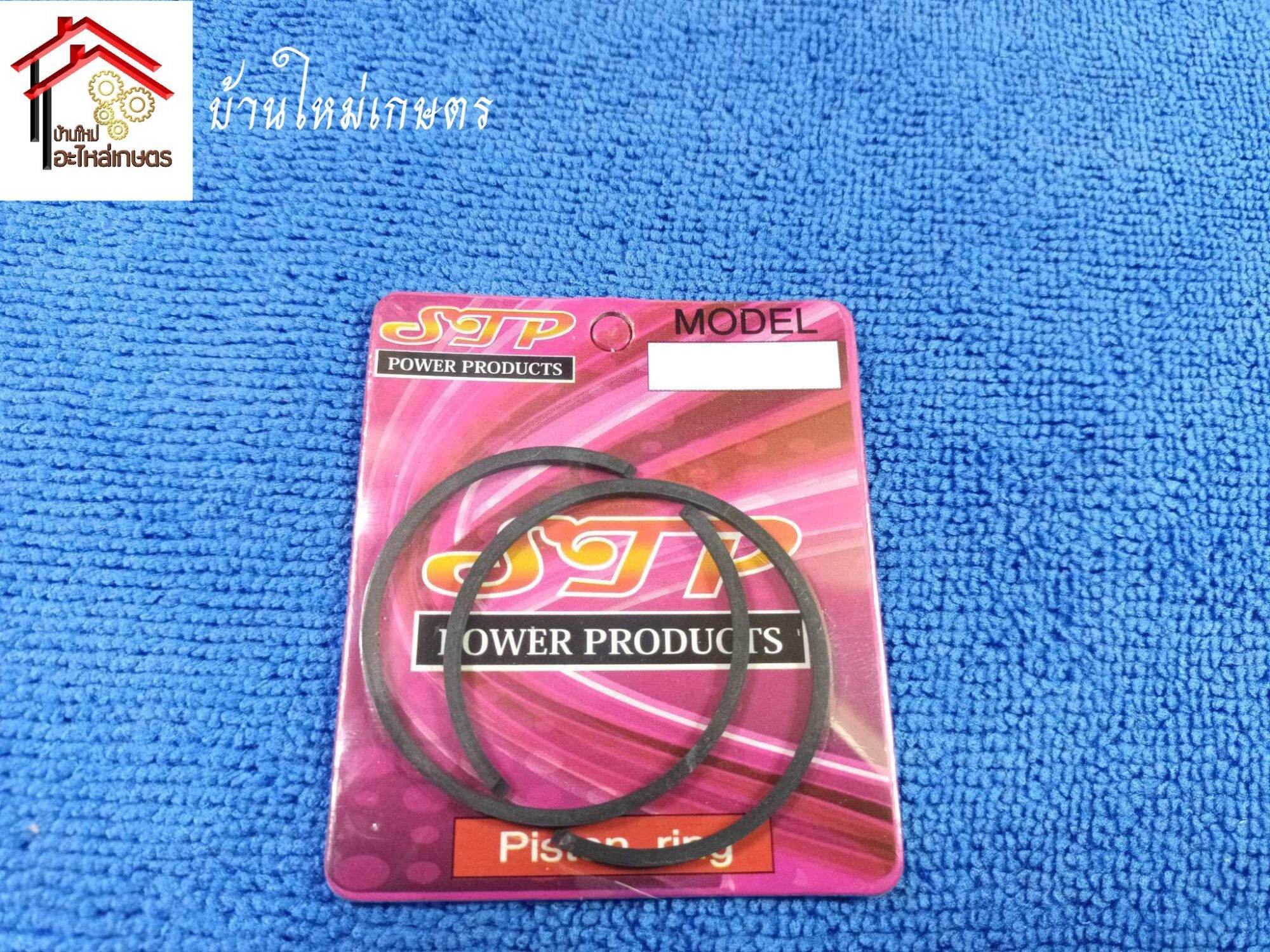 แหวนลูกสูบ ขนาด 40 มิล เครื่องพ่นปุ๋ย F30 , 3WF เครื่องตัดหญ้า คาวาซากิ TD40 , G4K | Lazada.co.th