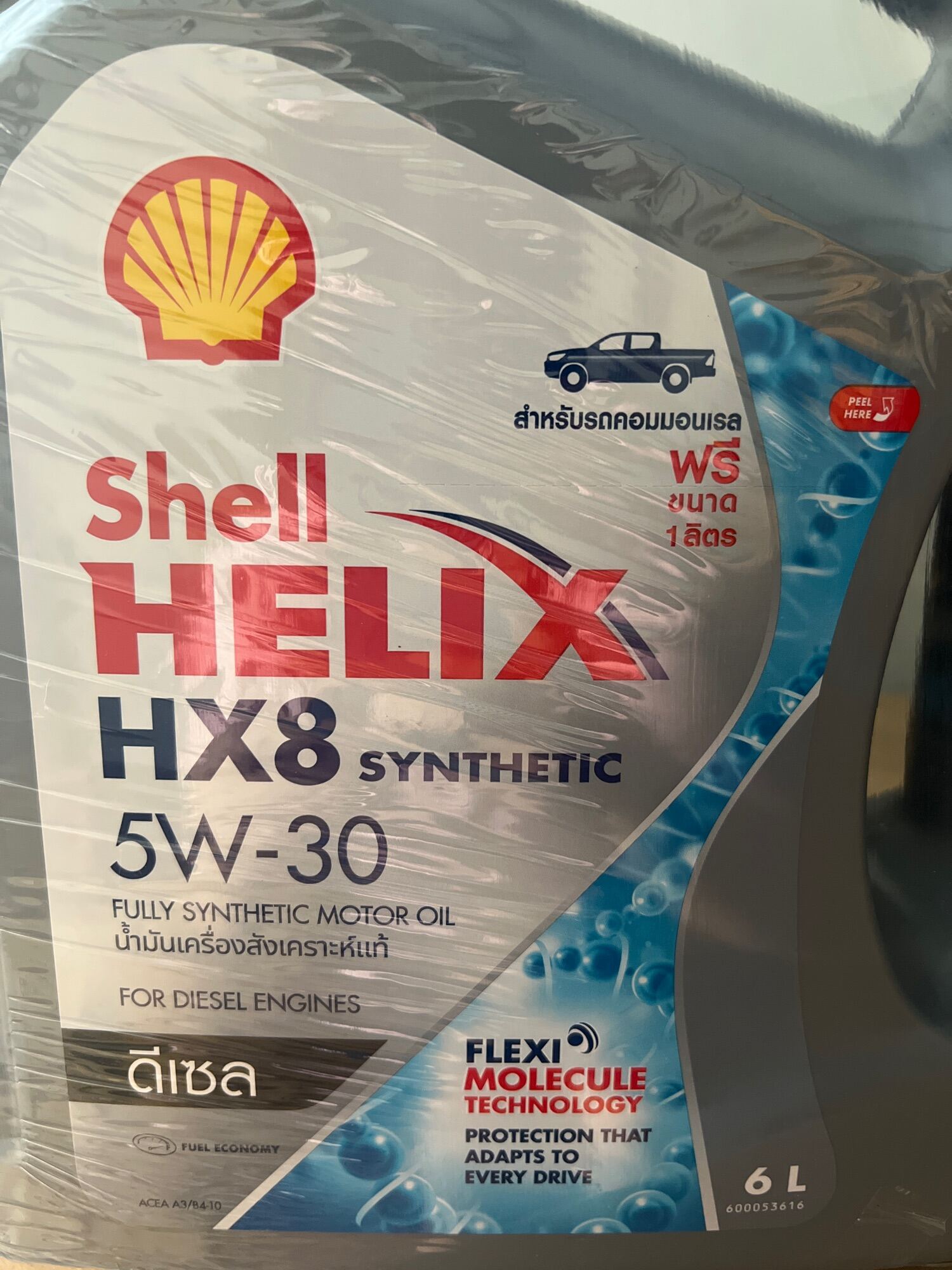 ชุด 7 ลิตร น้ำมันเครื่องยนต์ ดีเซล Shell helix Dhx8 5w-30 สังเคราะห์100 ...