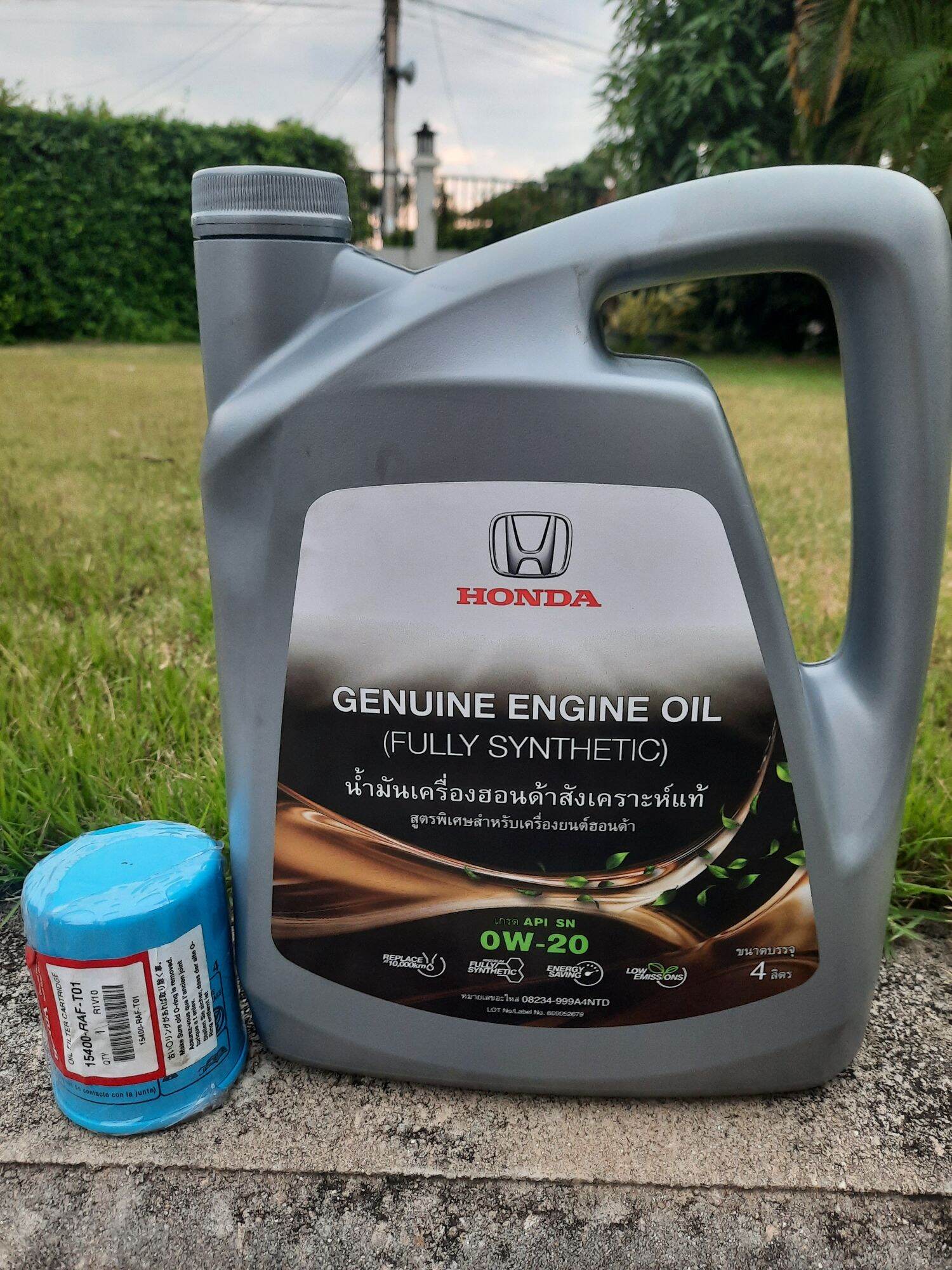 ช้อปออนไลน์ Auto oil Shops | Lazada Thailand