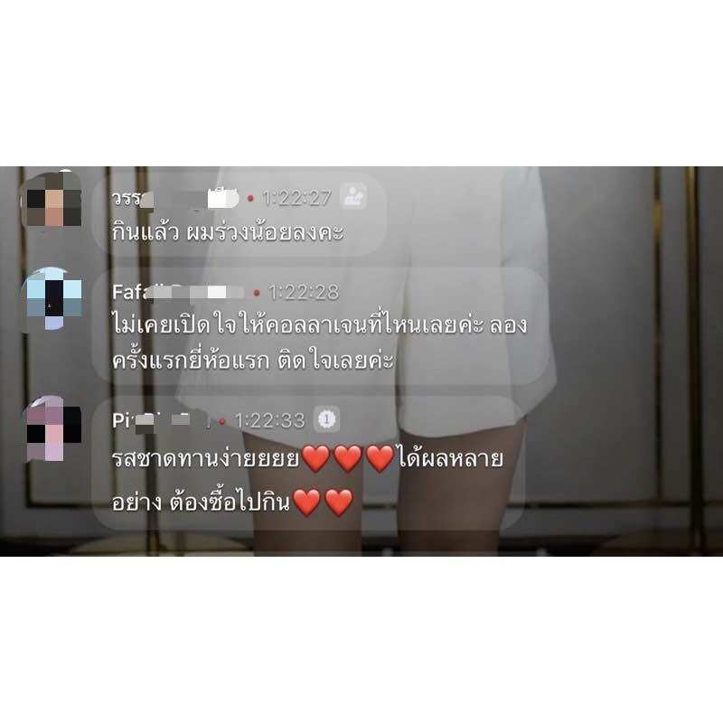 *ของแท้*Ploy Collagen (คอลลาเจนพลอย) | Lazada.co.th