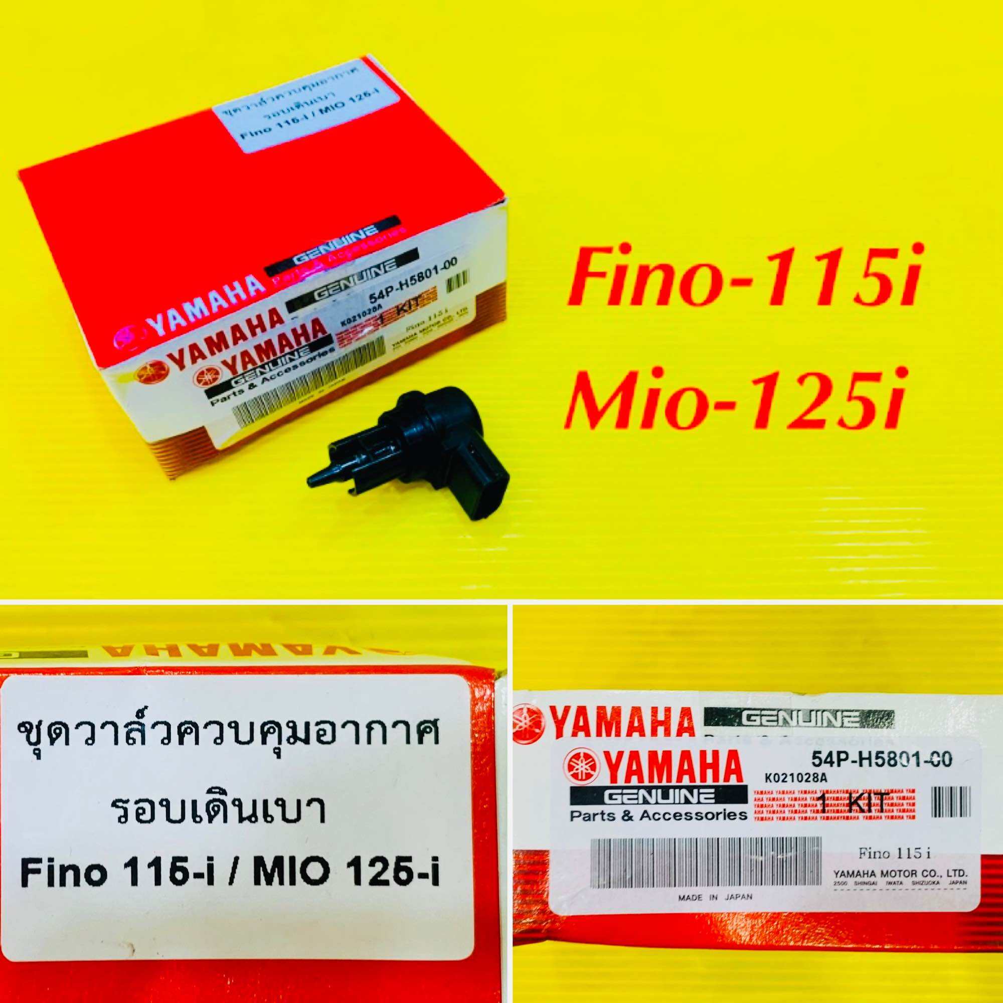 ชุดวาล์วคุมอากาศรอบเดินเบา Fino-115i ,Mio-125i : ADVANCE : YAMAHA : 54P ...