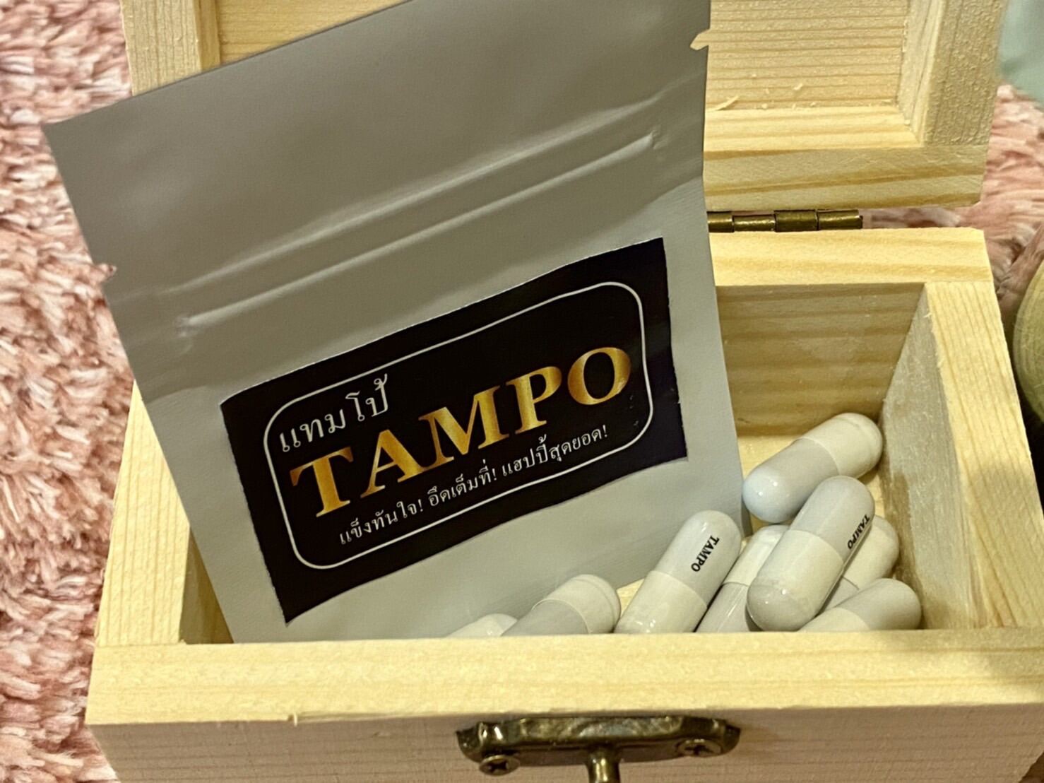 แทมโป้ Tampo (สมุนไพรสำหรับท่านชาย)ของแท้ 100% ขนาด 10 แคปซูล | Lazada ...