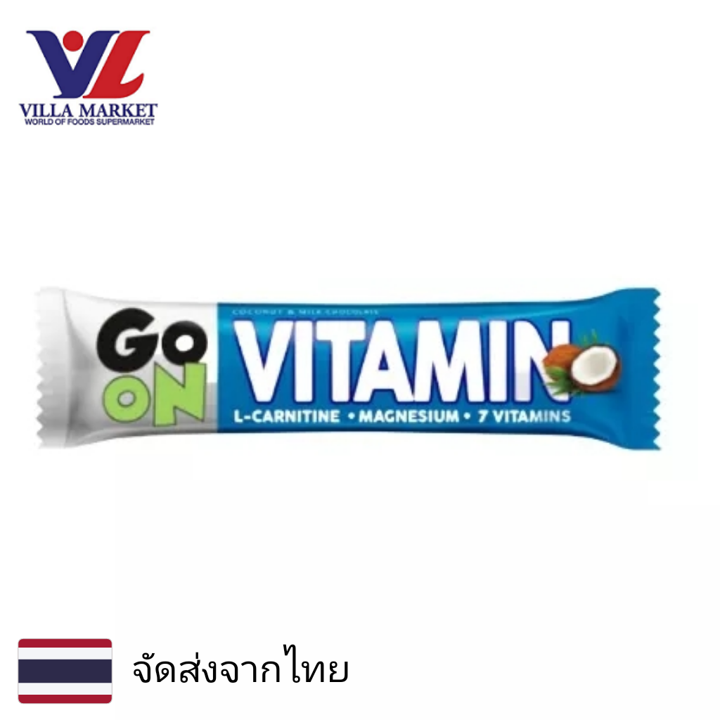 Go On Vit Bar Coconut & Chocolate Flav 50g โปรตีนบาร์ โปรตีน โปรตีนแท่ง ...