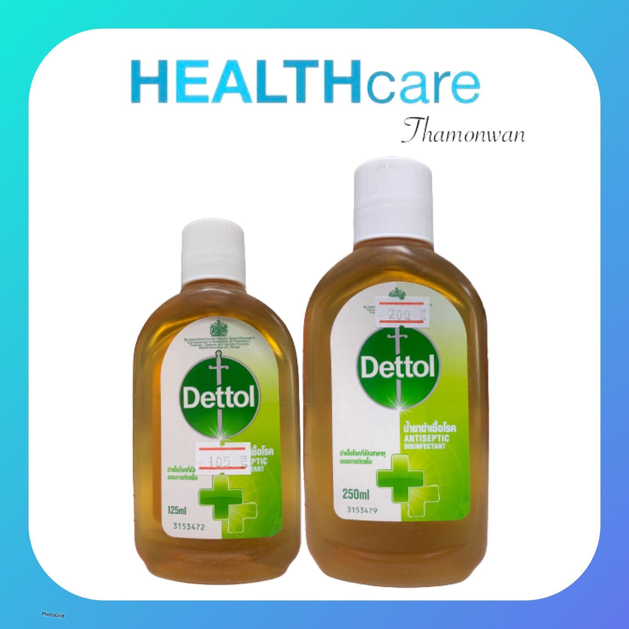 Dettol มงกุฎ / เดทตอล ฆ่าเชื้อ สามารถโดนผิวได้ | Lazada.co.th
