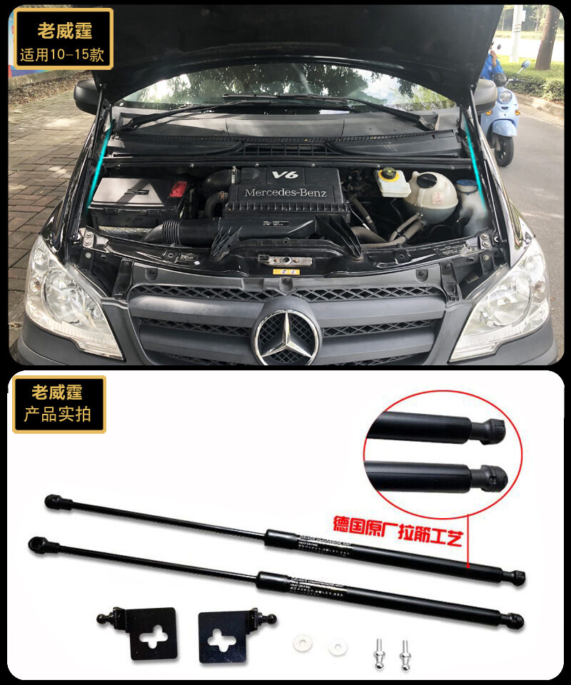 อุปกรณ์เสริมสปริงสำหรับห้องโดยสารเครื่องยนต์ด้านหน้าของรถฝูเจี้ยน ...