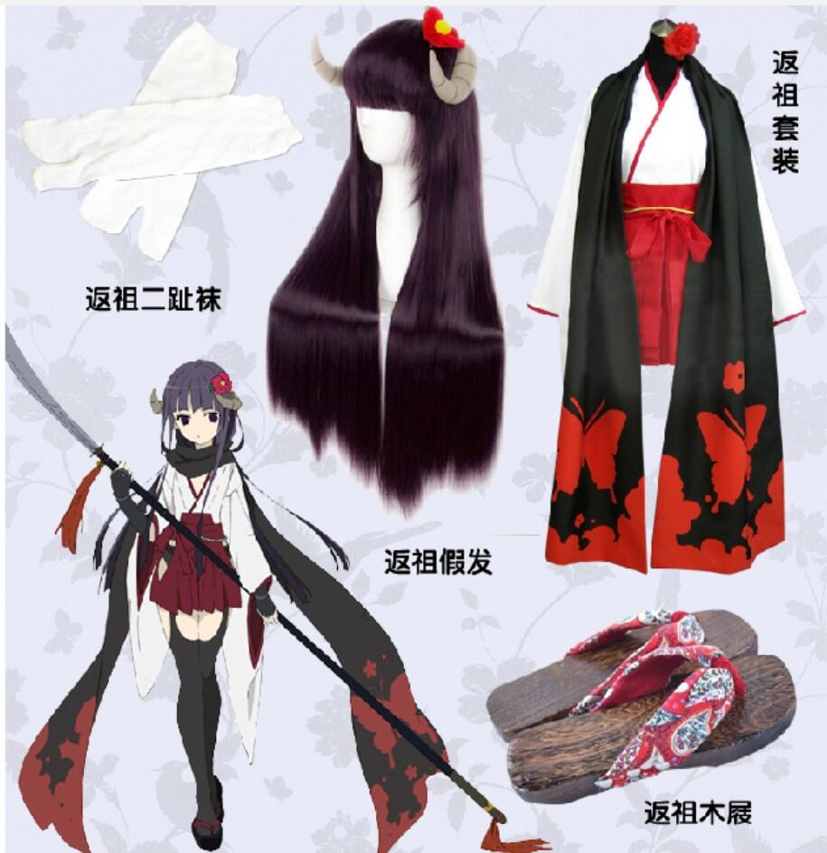 Throw Back Witch COS Fox X Servant SS White Ghost Hospital Rin Rin ...