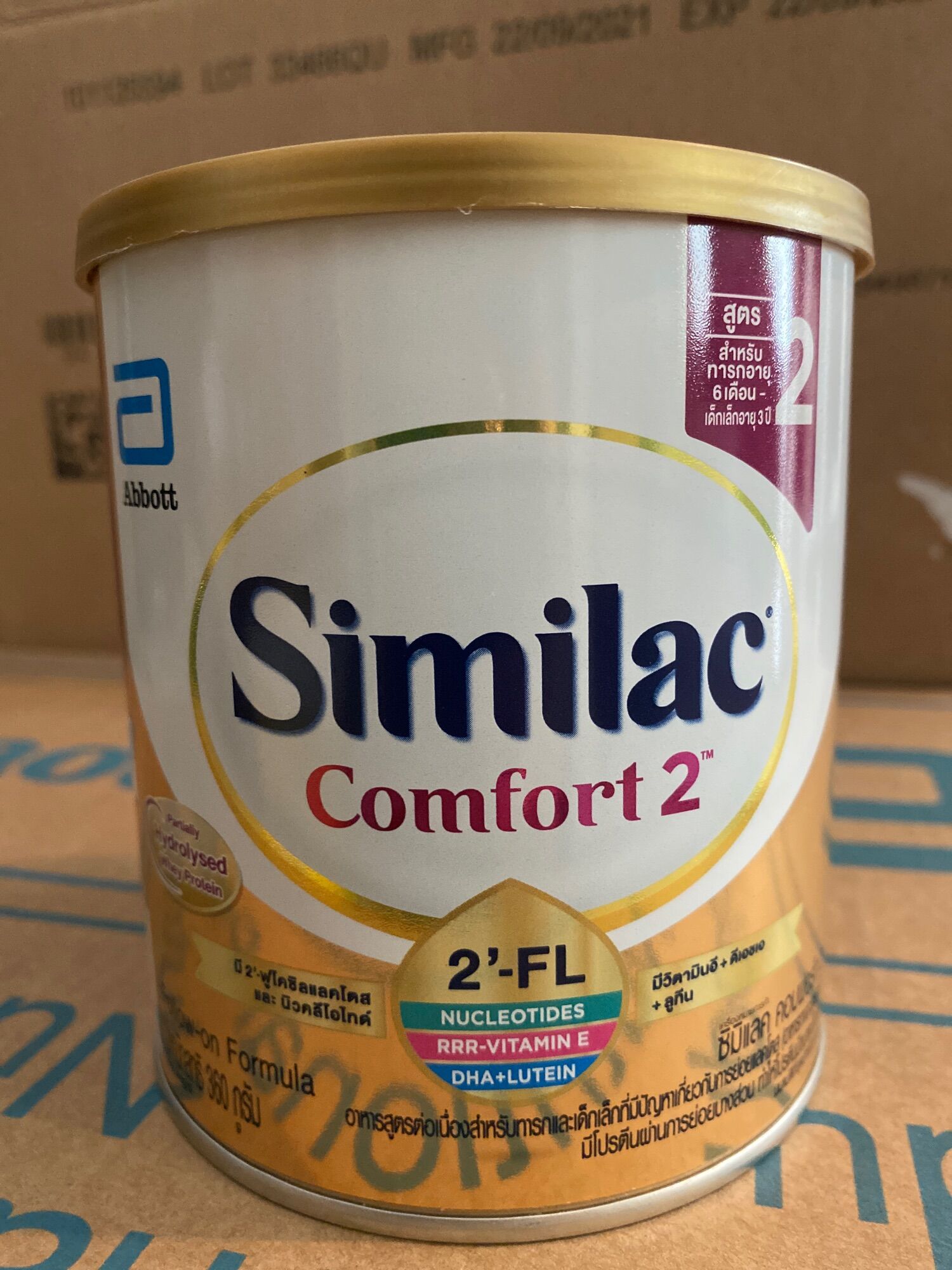 Similac LF 375 กรัม รักษาอาการท้องเสีย - Healthy Medic - ThaiPick