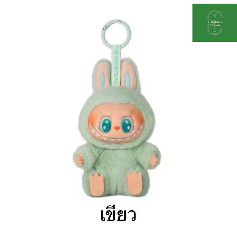 Labubu Macaron V2 Have A Seat + Babythree V.3 [POPMART] | Lazada.co.th