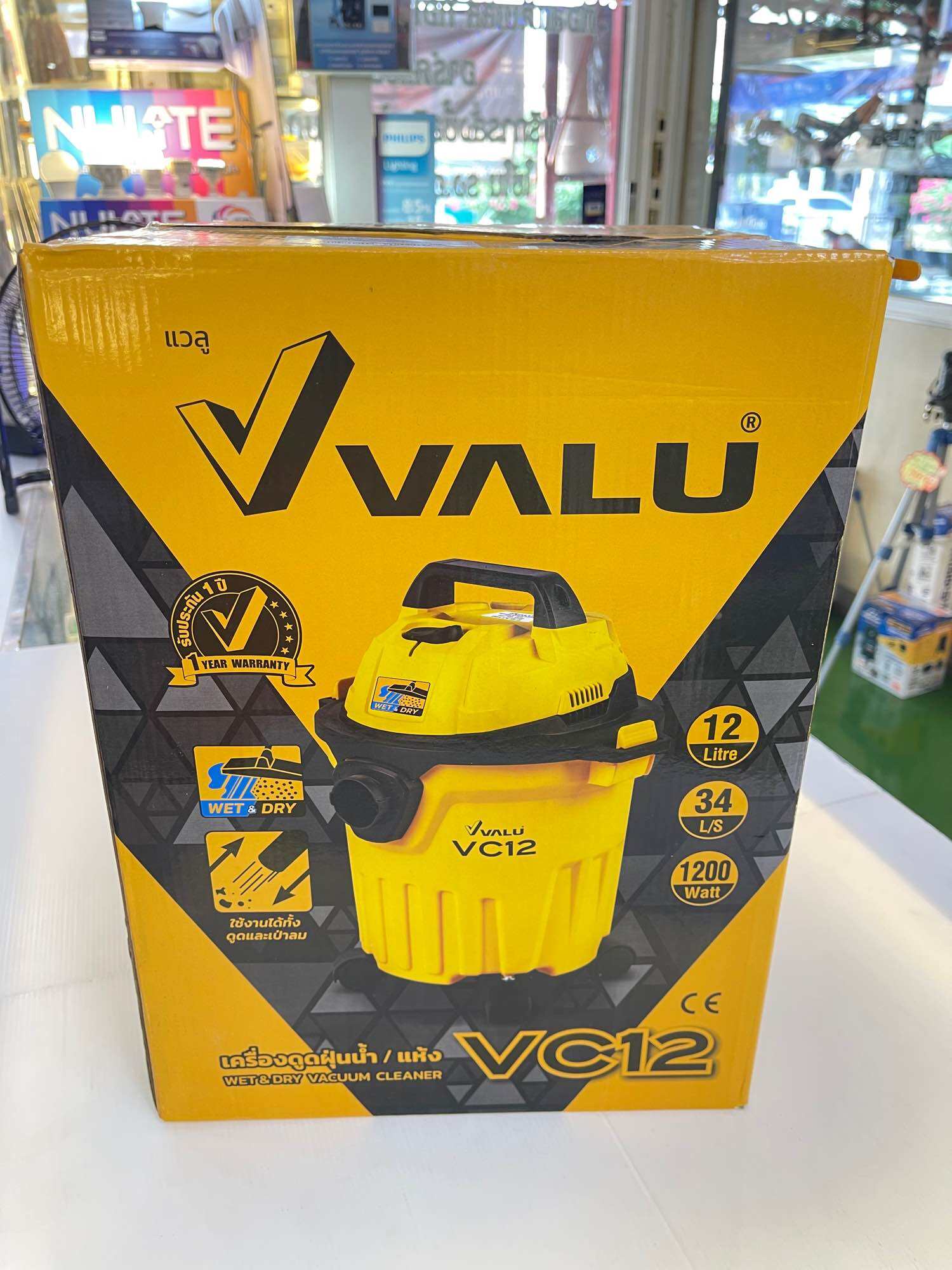 เครื่องดูดฝุ่นดูดน้ำเปัยกหรือแห้งVALU#VC12 | Lazada.co.th