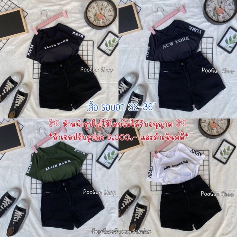 Set2ชิ้น เสื้อครอปเอวลอย + กางเกงยีนส์ขาสั้น กางเกงเอวสูง ชุดเซ็ต เซต2ชิ้น #PooGunShop - PooGun ...
