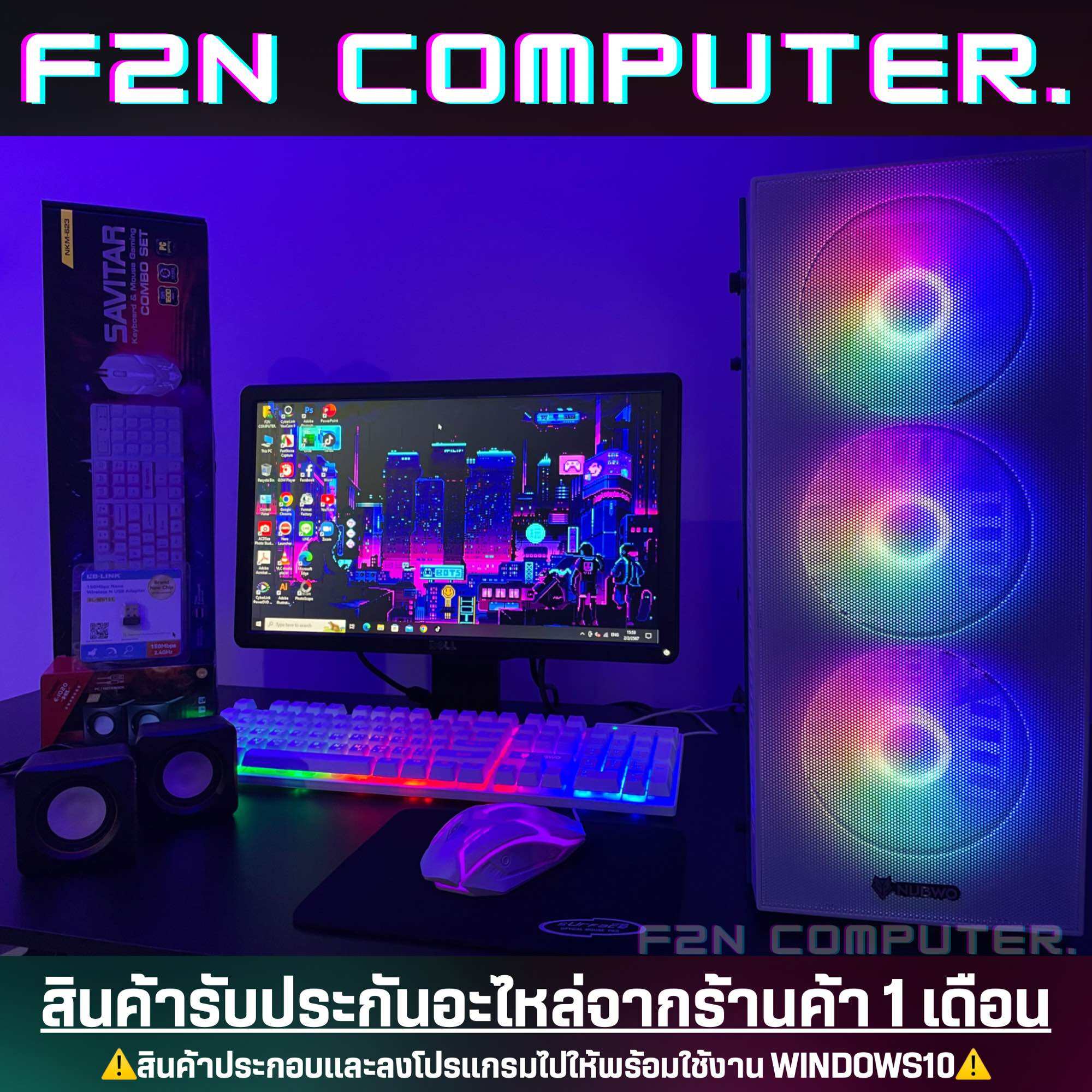 F2N คอมประกอบครบชุดมือสอง CORE i5GEN4 RAM8GB HDD500GB พร้อมจอ19นิ้ววาย - F2N_Computer. - ThaiPick