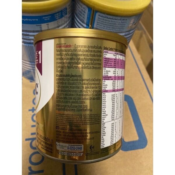 Similac Comfort 1 ซิมิแลค คอมฟอร์ท 1 ขนาด 360 กรัม Exp.482025 - BABY ...