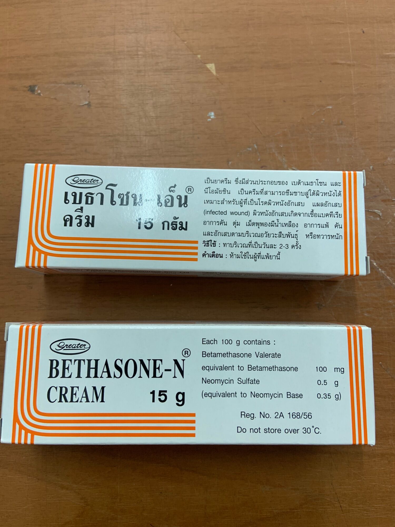 15 Bethasone N Cream 15gm Pharm23 IM 15 Bethasone N Cream 15gm Pharm23 IM