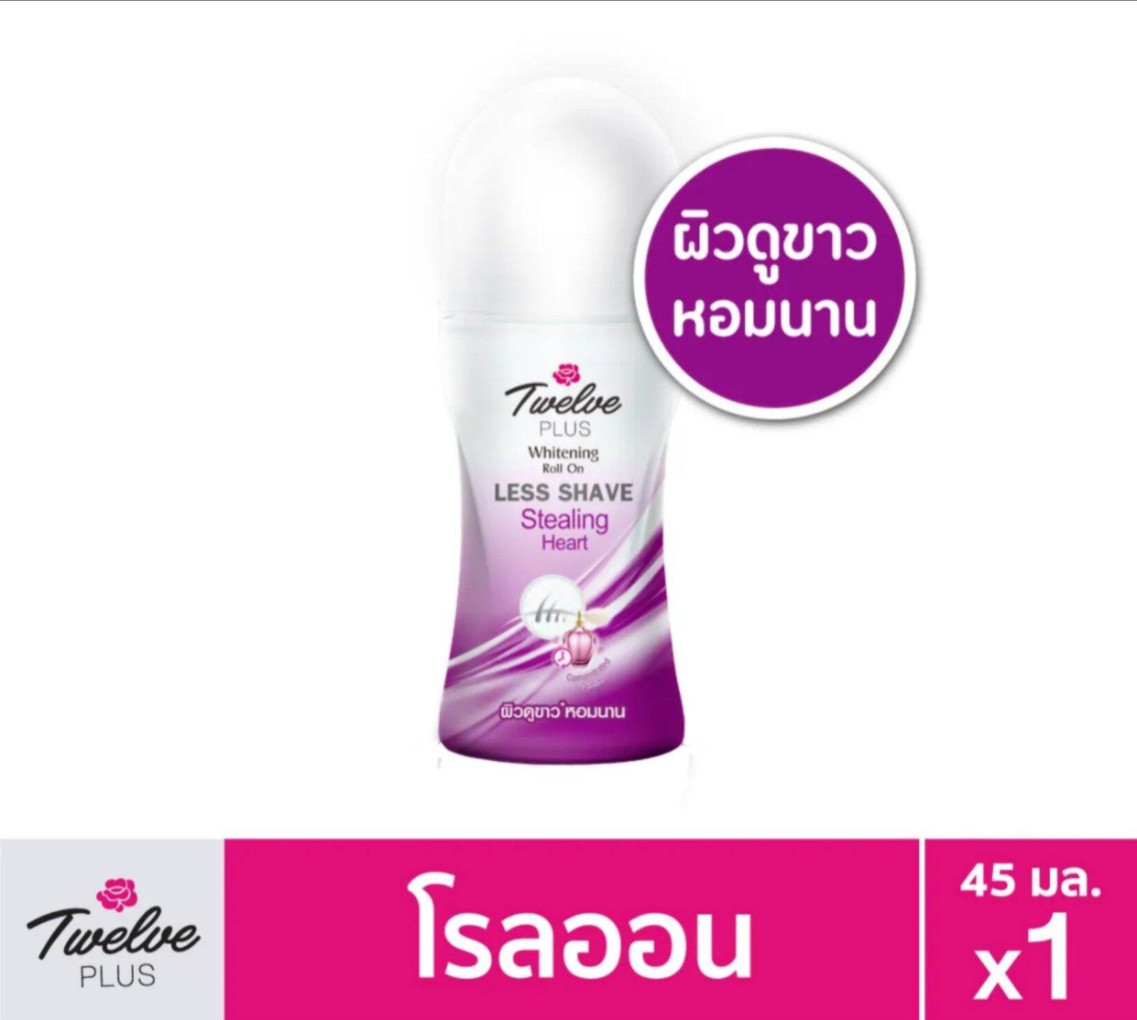Twelve Plus ทเวลฟ์พลัส โรลออนระงับกลิ่นกาย ปราศจากแอลกอฮอล์ 40-45 มล. ...
