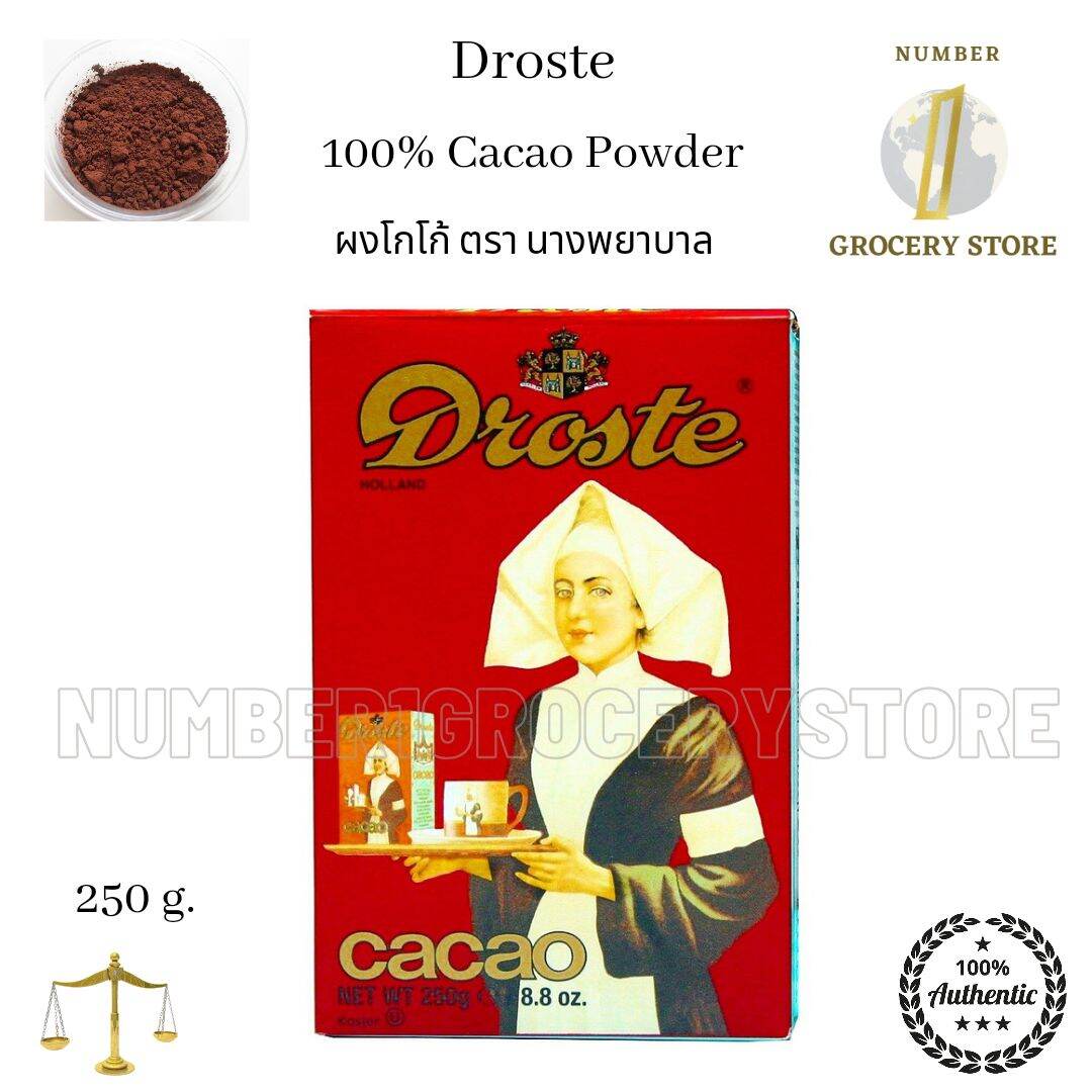 Droste 100% Cacao Powder ผงโกโก้ ตรา นางพยาบาล | Lazada.co.th
