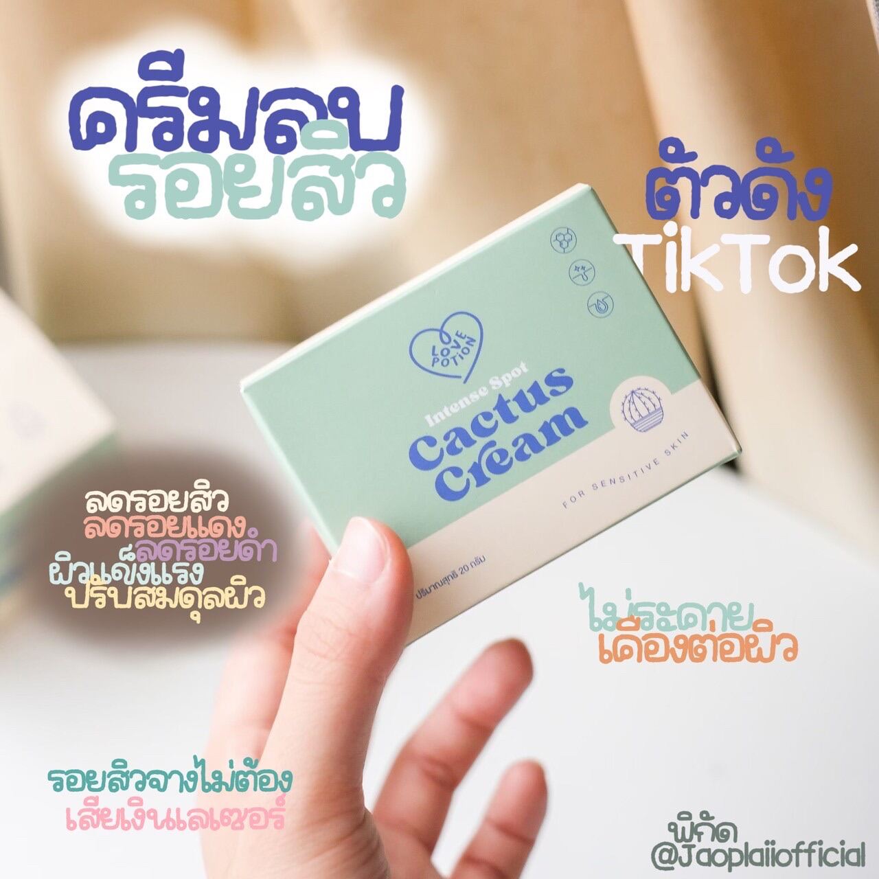 ( สินค้ามีจำนวนจำกัด ) BOMI Perfect Skin ครีมโสมไข่มุกเกาหลีโบมิ ตัวดัง ...