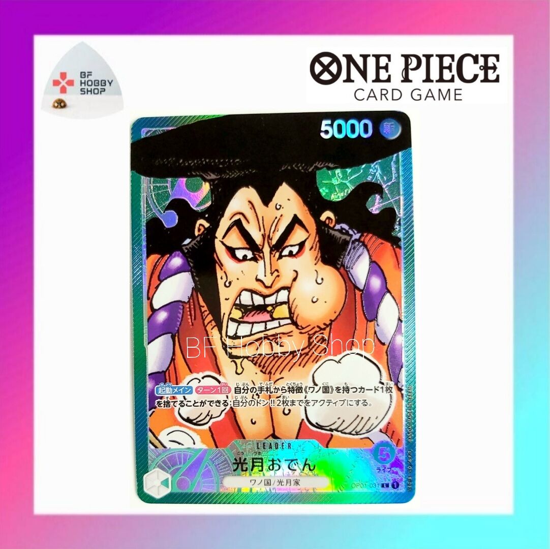 One Piece Card Game [OP01-031] Kouzuki Oden (Leader PA) | Lazada.co.th