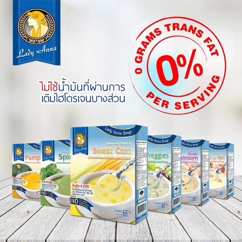 เลดี้แอนนา ซุปครีมผักรวม Lady Anna Instant Cream Soup of Mix Vegetable ...
