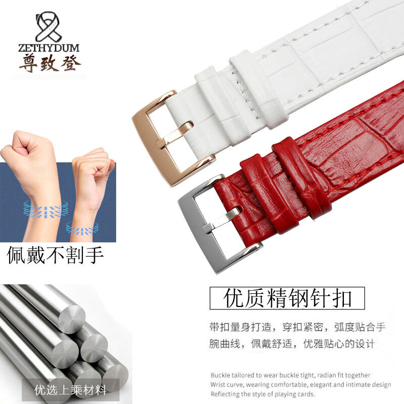 สายนาฬิกาหนังแท้สำหรับผู้หญิงรุ่น5027127 5027131 5080602 5096008 ...