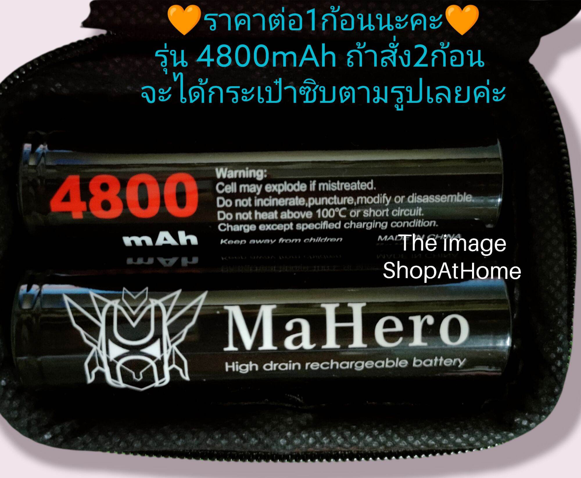 ♥️ราคาต่อ1ก้อน♥️ถ่านชาร์จ Mahero 21700 3750mAh / 4800mAh - ShopAtHome ...
