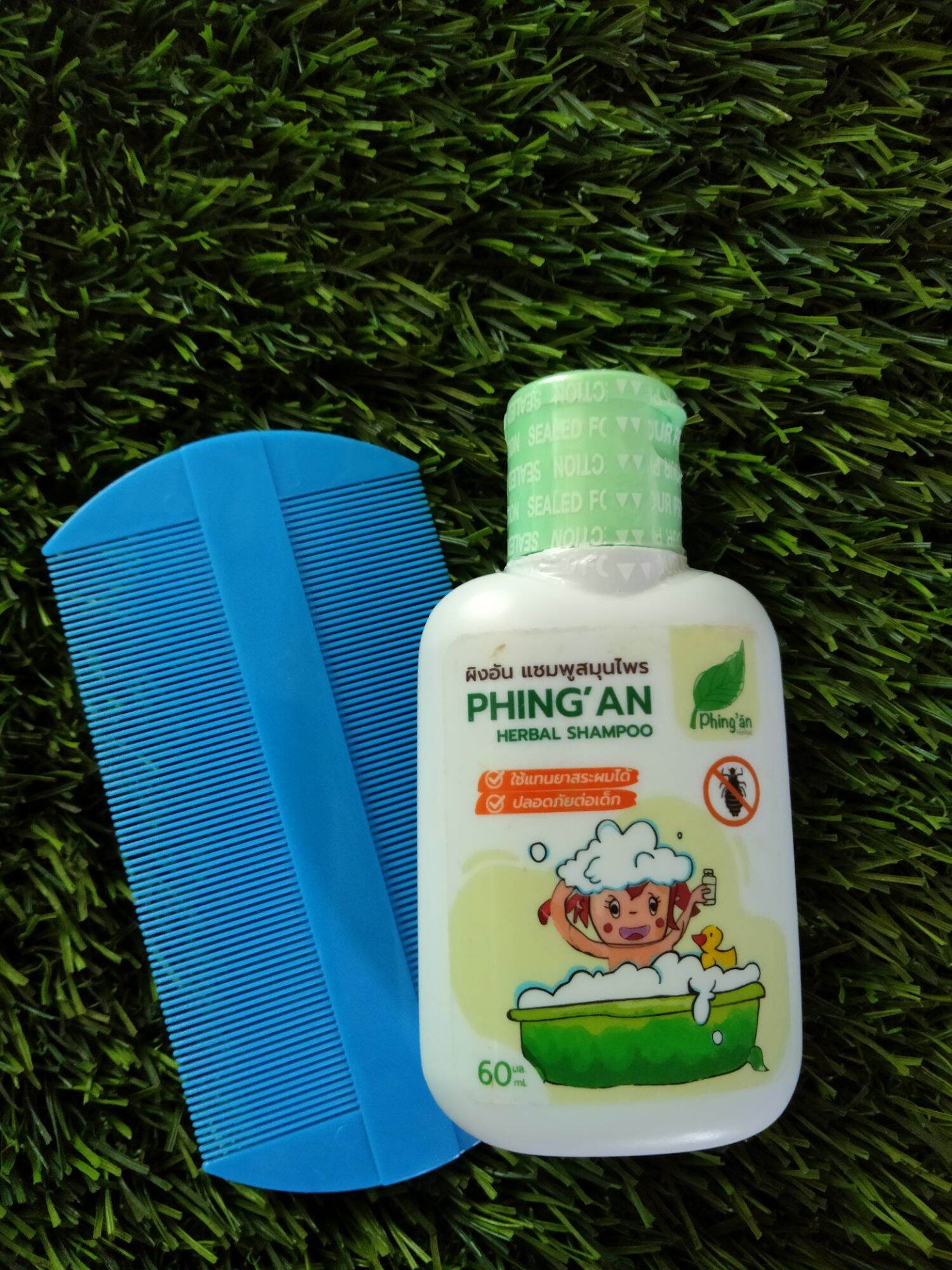 แชมพูกำจัดเหา PHING'AN (ผิงอัน) สมุนไพร 60 ml. - meetha 58 shop - ThaiPick