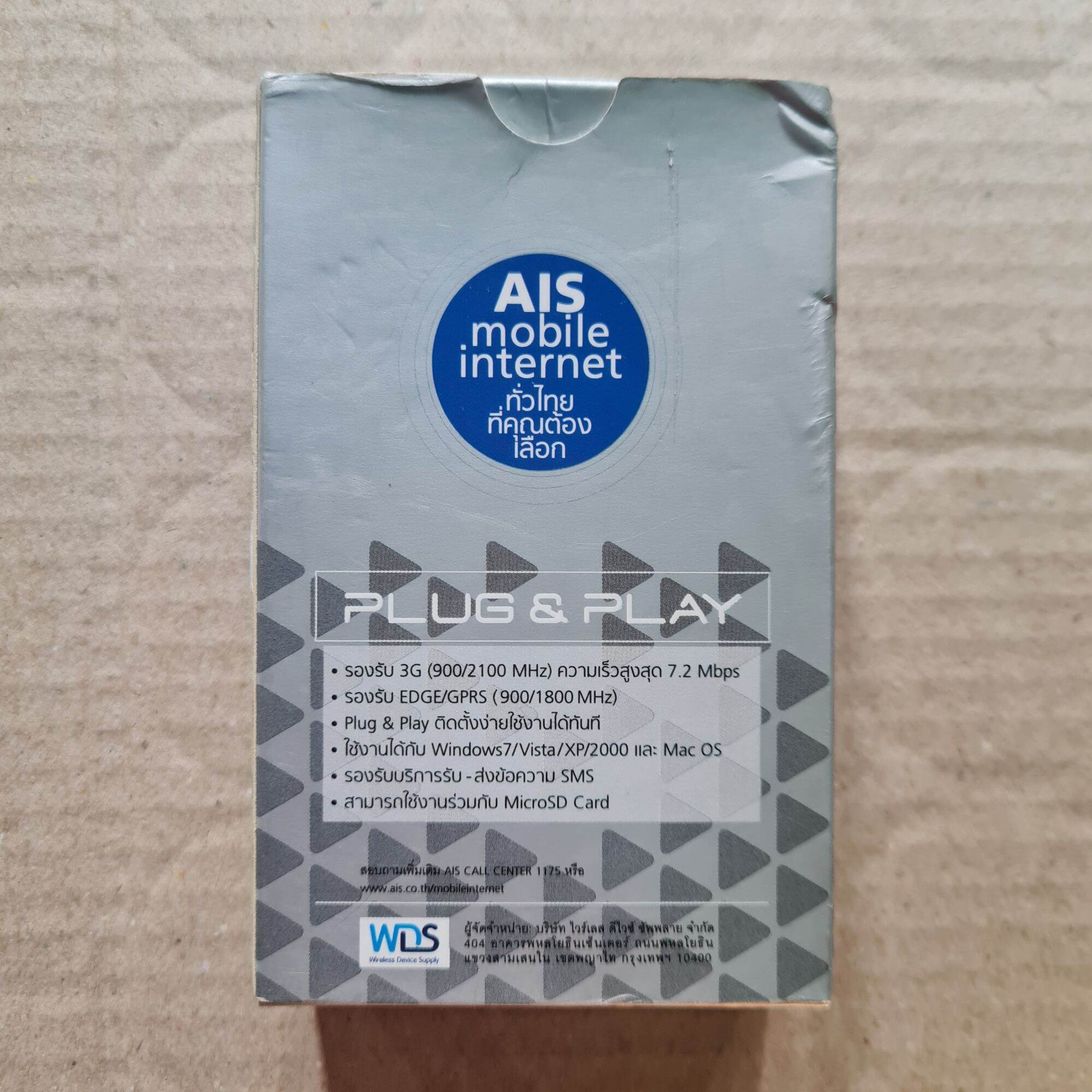 AIRCARD AIS 7.2MBPS HUAWEI E173 3G USB - secondhandstore-i - ThaiPick