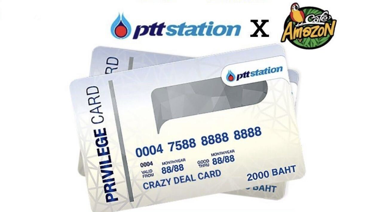 บัตรเติมน้ำมัน ปตท. PTT Card หน้าบัตรมูลค่า 2000 บาท บัตรแท้ ส่งจริง เก็บปลายทางได้ มีสินค้า ...