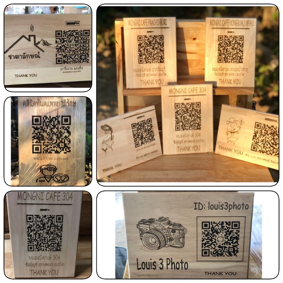 ป้ายไม้สแกน QR code | Lazada.co.th