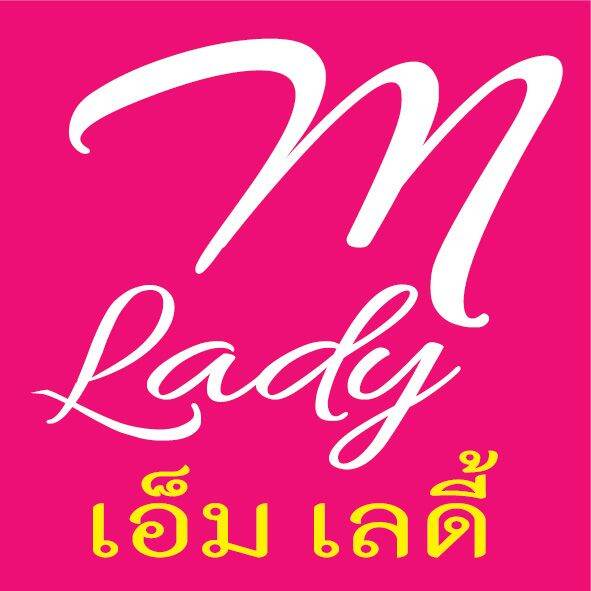 M Lady ร้านค้าทางการในประเทศไทย ช้อปสะดวกปลอดภัย ที่ Lazada ตลอดเดือน ...