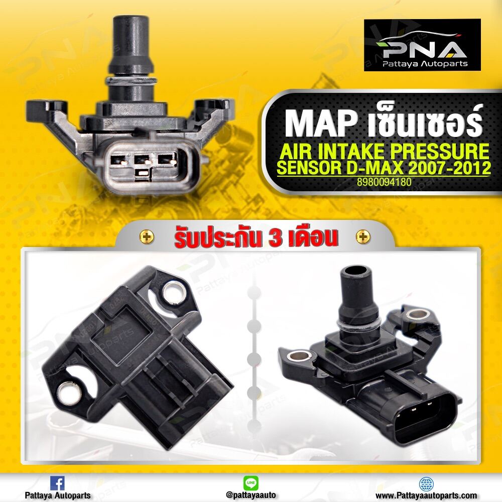 MAP เซ็นเซอร์D-MAX3.0 4JJ1 AIR INTAKE PRESSURE SENSOR D-MAX 2007-2012 ...