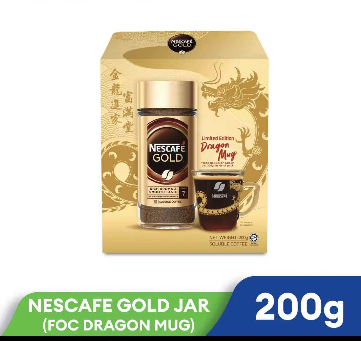 Nescafe Gold Jar Nescafe gold gift set เนสกาแฟโกลด์ 200 กรัม + Free ...