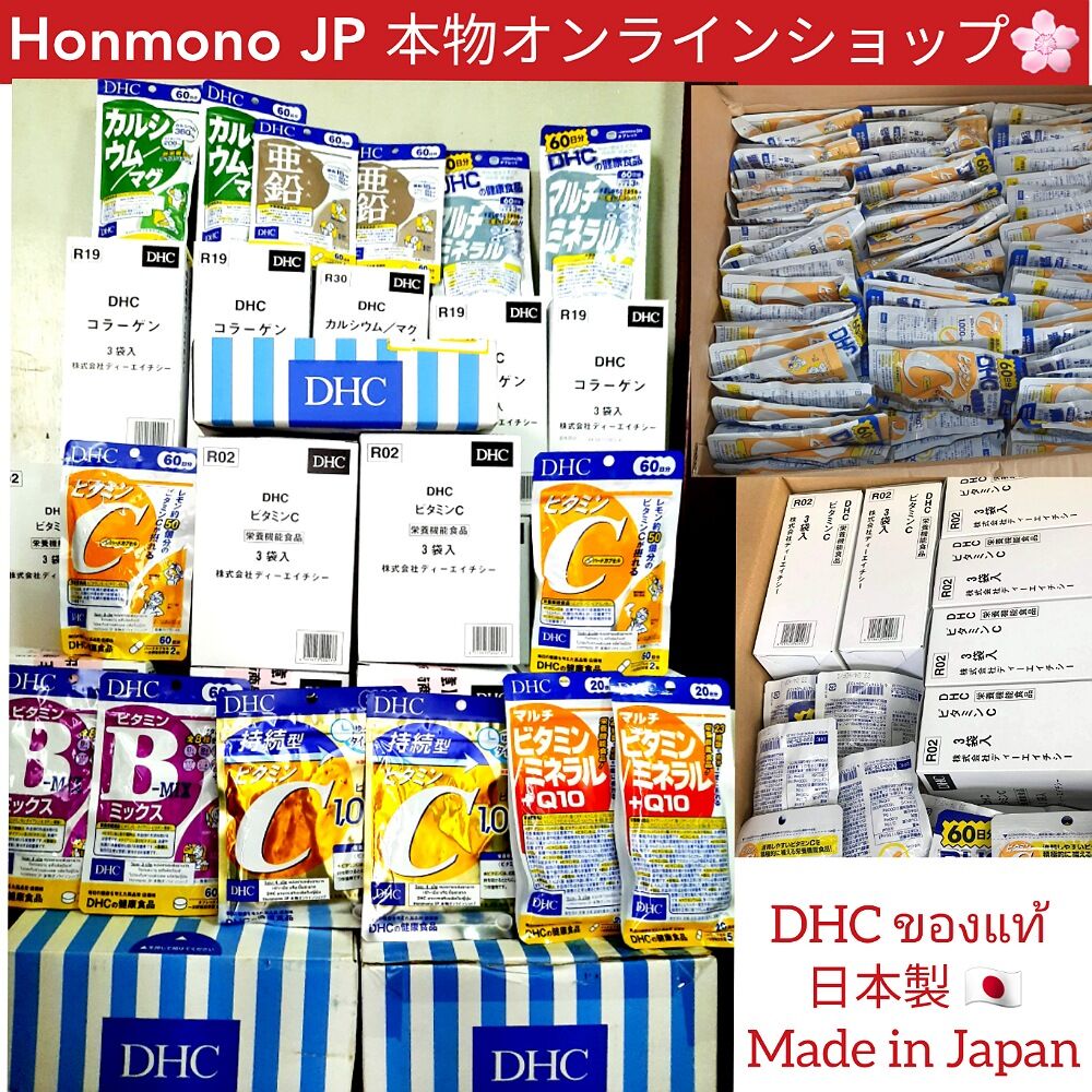 ล็อตใหม่ พร้อมส่ง DHC Vitamin C Powder Lemon ดีเอชซี วิตามินซี ชนิดผง ...