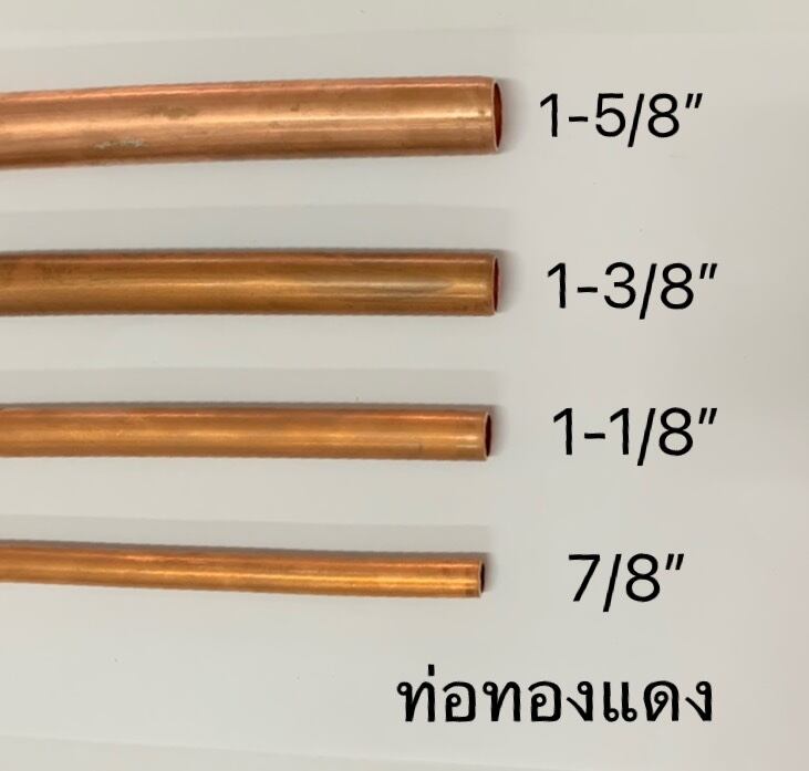 ท่อทองแดงชนิดเส้น Type -L | Lazada.co.th