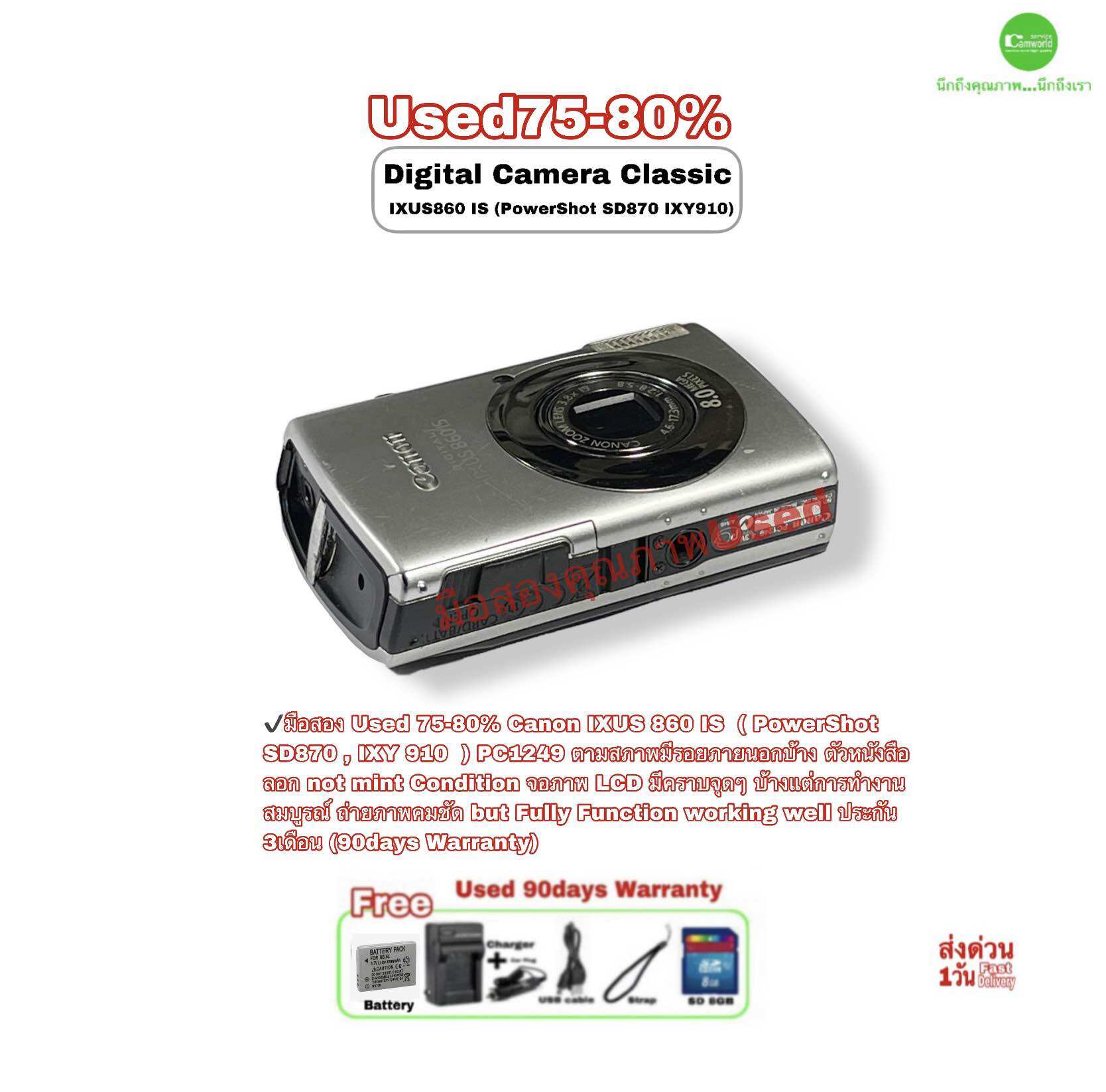 Canon IXUS 860 IS PowerShot SD870 IXY 910 Classic กล้องดิจิตอล Digital Camera 8.0MP 3.8X Zoom ...
