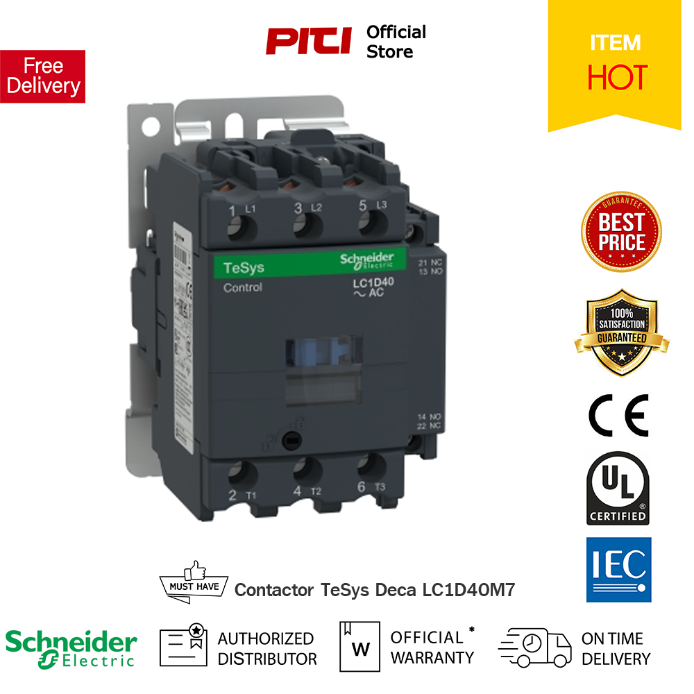 Schneider LC1D40M7 Contactor TeSys 3P(1NO+1NC) 40A คอยล์ 220VAC 50/60Hz ...