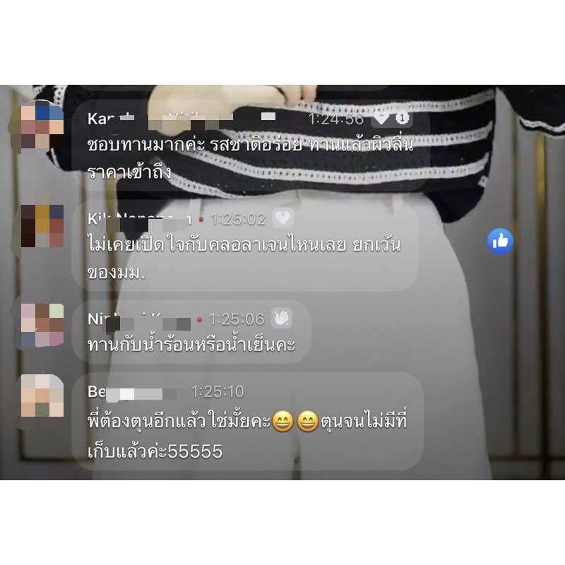 *ของแท้*Ploy Collagen (คอลลาเจนพลอย) | Lazada.co.th