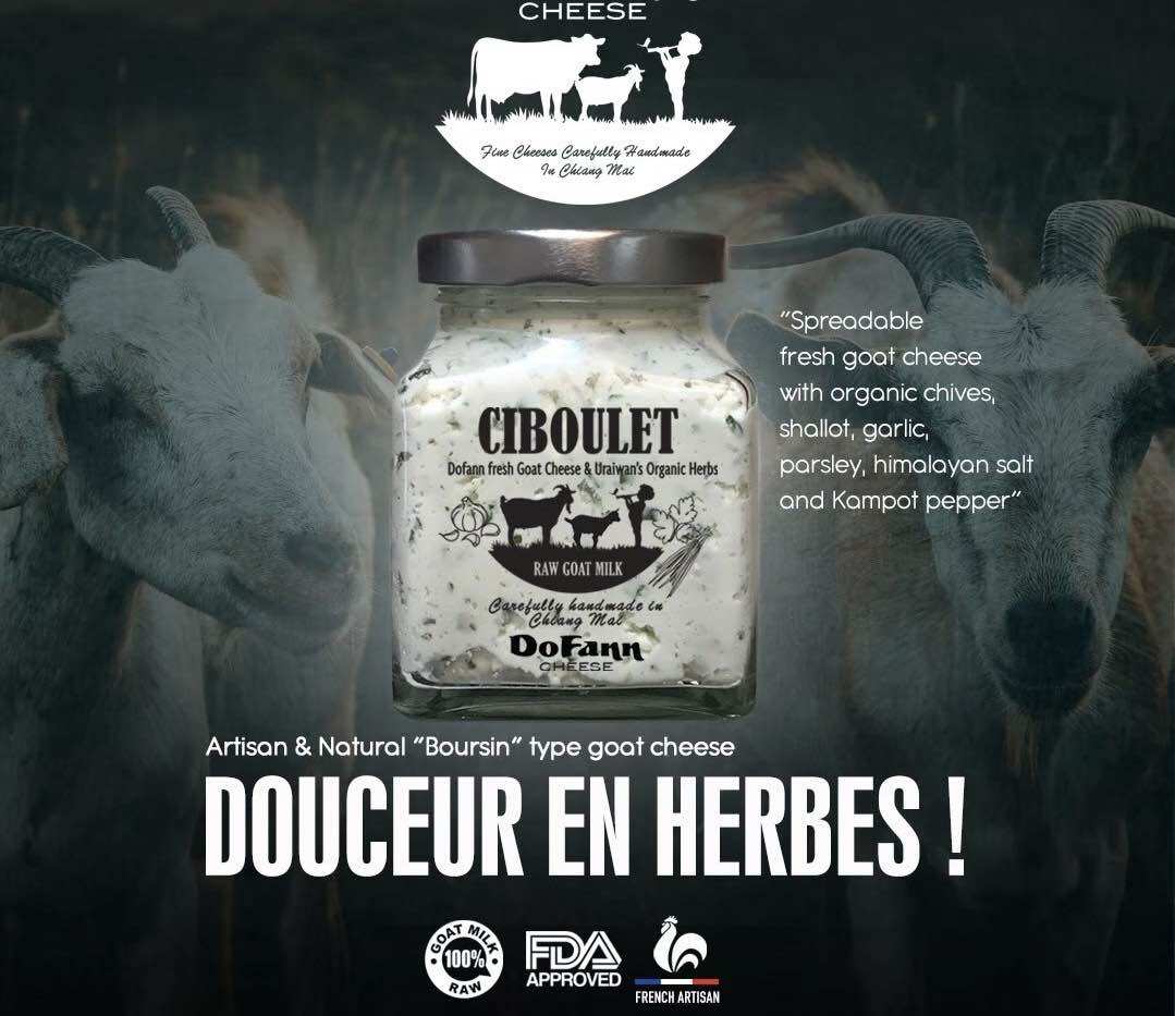 Artisan Cheese Ciboulet | Lazada.co.th