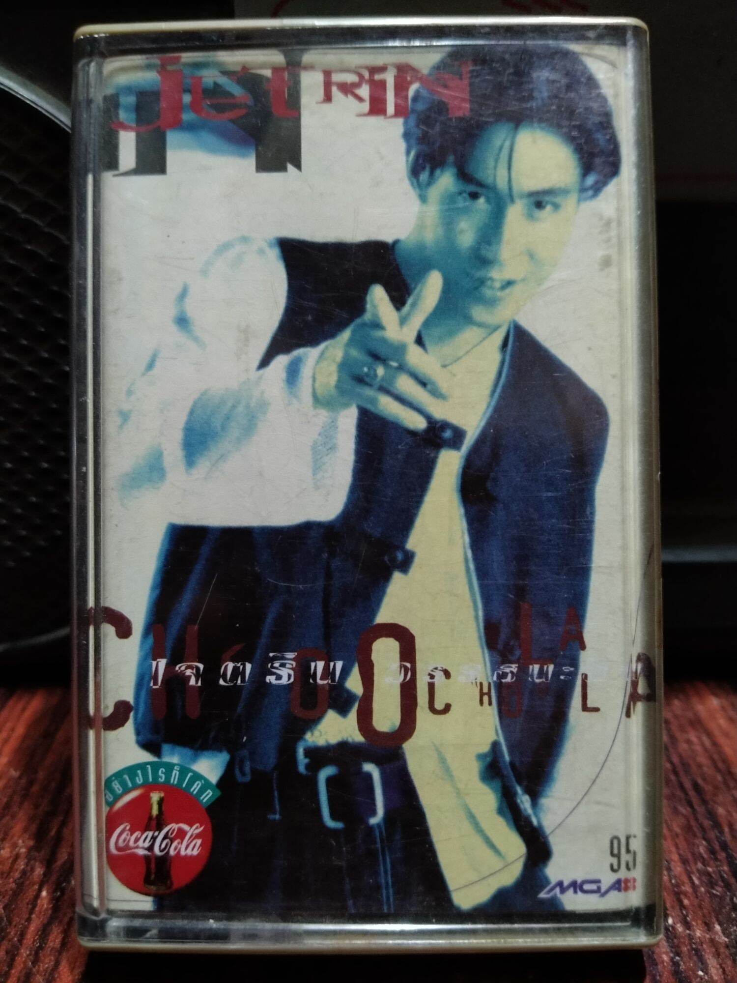 เทปเพลงไทย เจ เจตริน วรรธนะสิน ชูลา ชูล่า Choola choola 2538 ปก-ม้วน ...