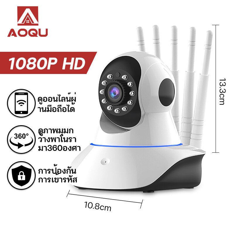 AOQU กล้องไร้สายภายในบ้าน การตรวจสอบอัจฉริยะ อินเตอร์คอมด้วยเสียง กล้อง ...