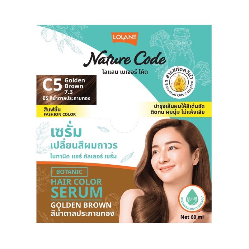 Lolane Nature Code Botanic Hair Color SERUM เซรั่มเปลี่ยนสีผมถาวร 3030 ml - hairbeauty_online ...